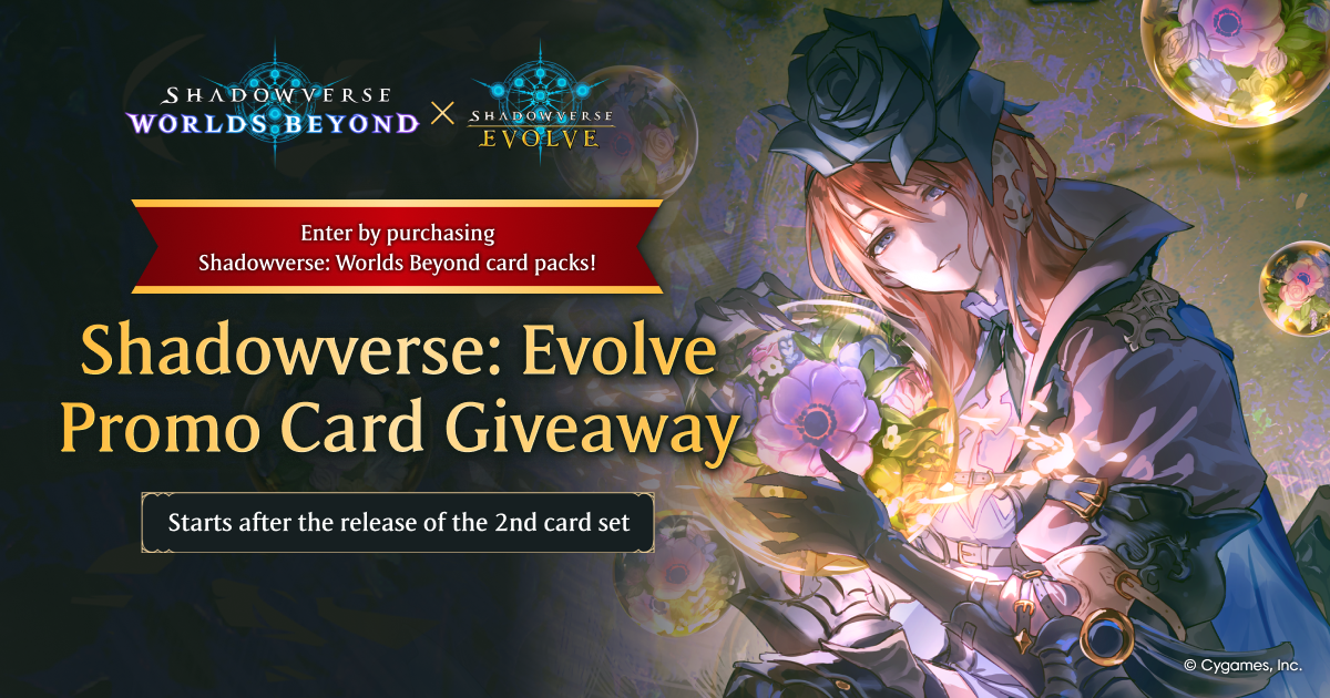 Shadowverse: Evolve Promo Card Giveaway | Shadowverse: Worlds Beyond ...